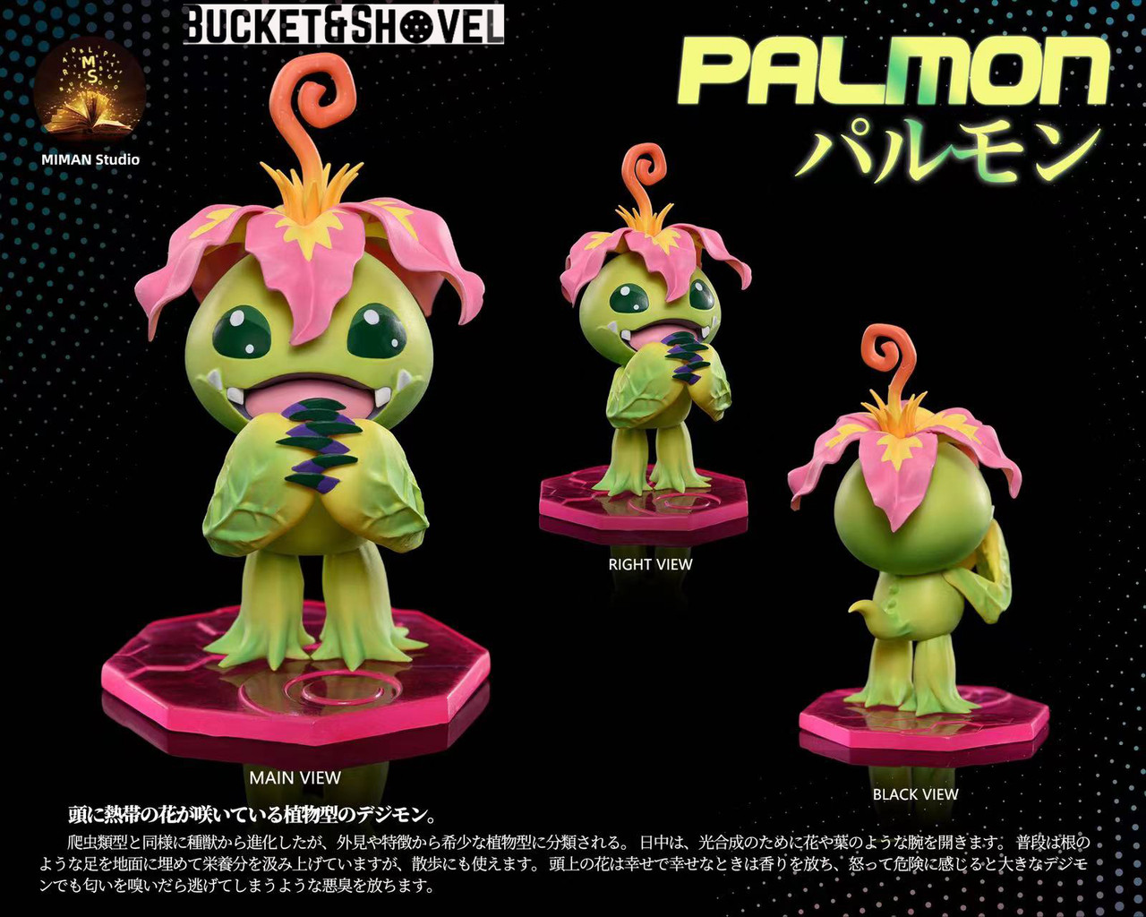 * Pre-order * Miman Studio Digimon TACHIKAWA MIMI＆Palmon Resin Statue ...