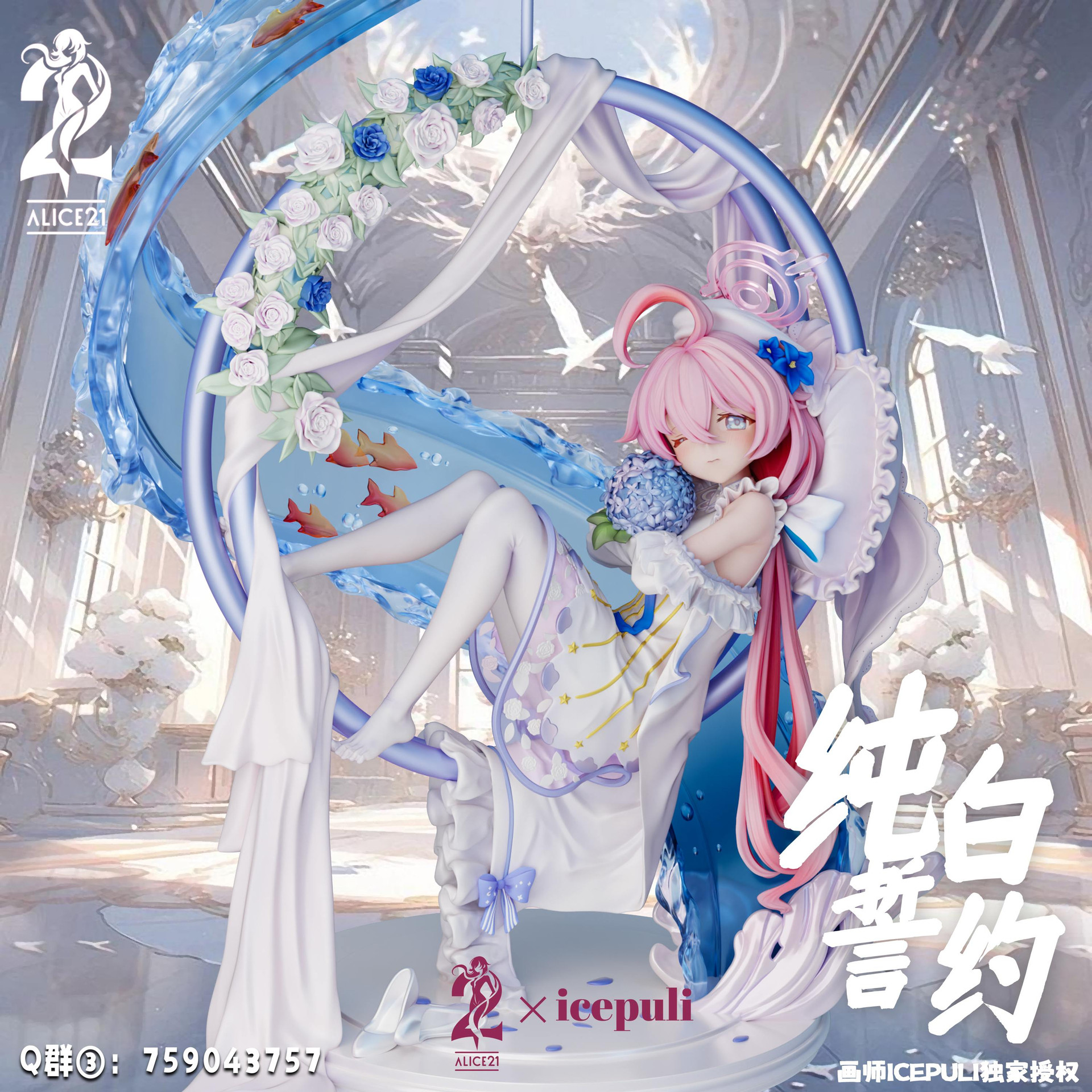 Alice21 Studio Products - Bucket&Shovel