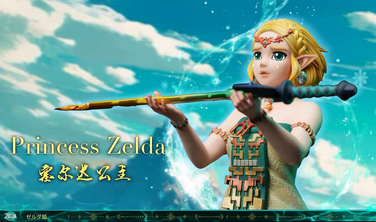 *Pre-order * 8thday Studio The Legend of Zelda 2 Princess Zelda Resin ...