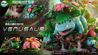 * Pre-order * Monster Studio Pokemon Venusaur Evolutionary Line Resin Statue - Bucket&Shovel