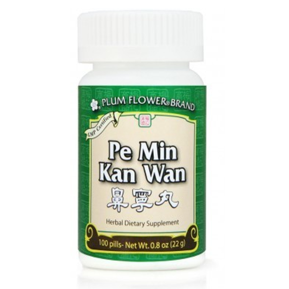 Pe Min Gan Wan - Pe Min Kan Wan - 1st Chinese Herbs