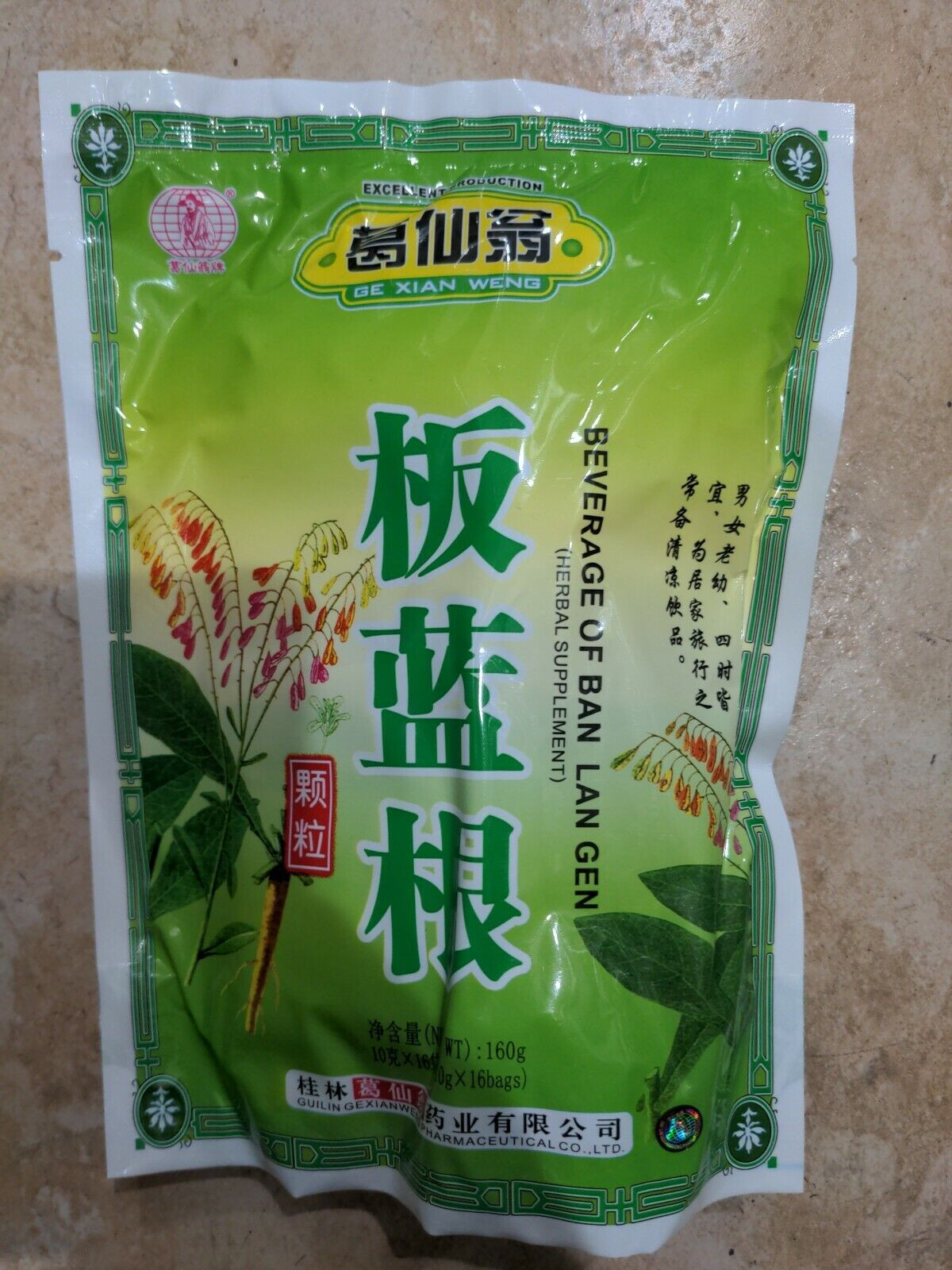 Ban Lan Gen - 1st Chinese Herbs
