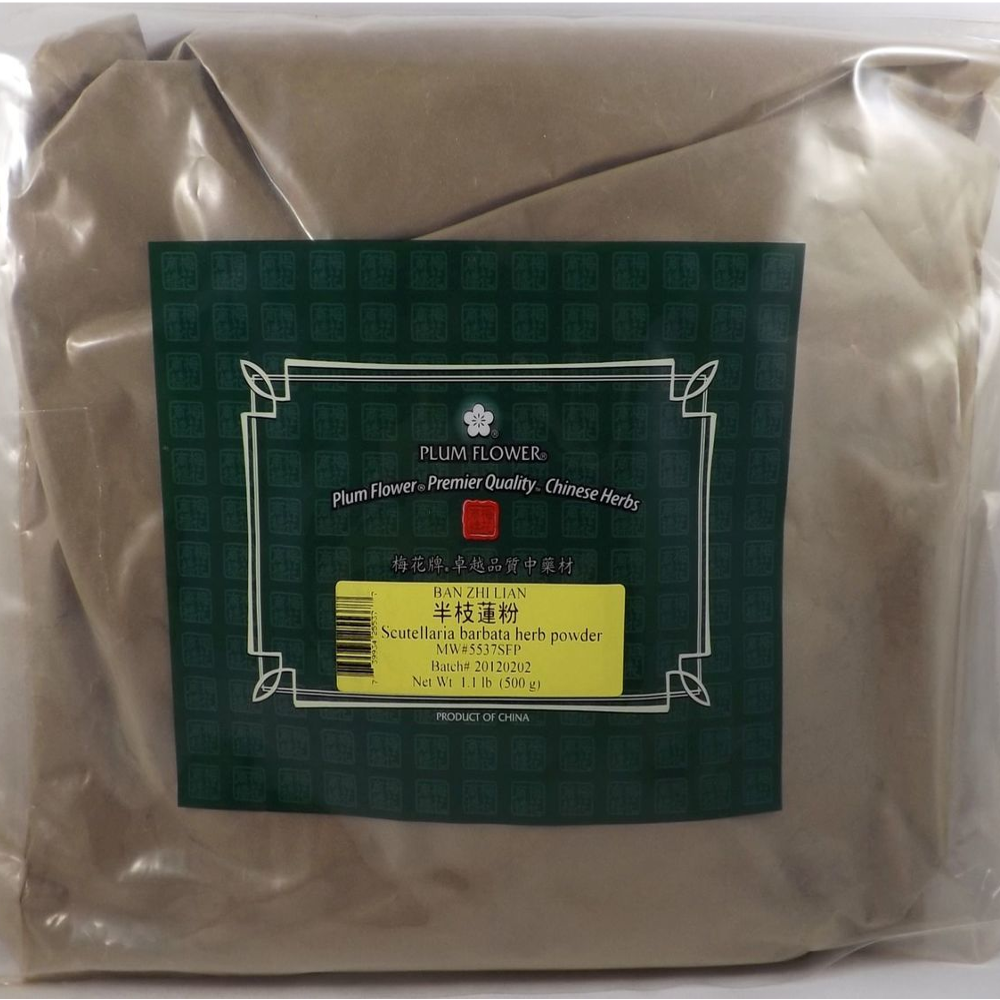 Xing Ren (Apricot Seed / Prunus Armeniaca): Discover its health benefits