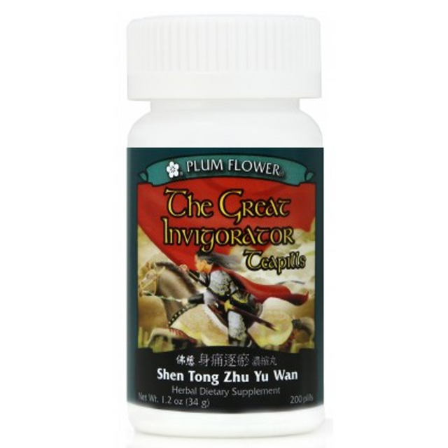 Shen Tong Zhu Yu Wan - 1st Chinese Herbs