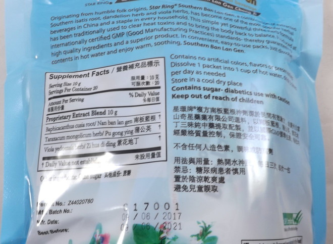 Unlock the Power of Ban Lan Gen Chong Ji: Discover the Ultimate Tea for ...