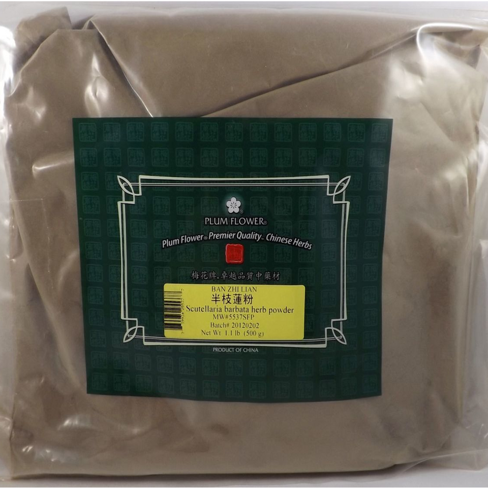 Gou Qi Zi (Goji Berries) Benefits