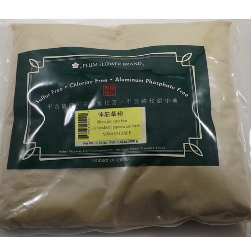 Shen Jin Cao: Traditional Muscle and Joint Relief Herb