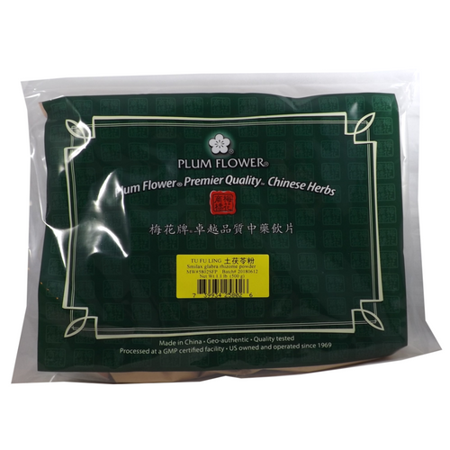 Tu Fu Ling (Smilax Glabra) – Powerful Detox Herb for Liver, Skin, and ...