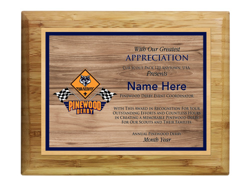 Pinewood Derby Plaque with Cub Scout Logo - Wood Grain Design - Horizontal