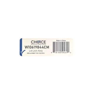 Exact Washer Lock Switch for Whirlpool | McCombs Supply Co | W10619844
