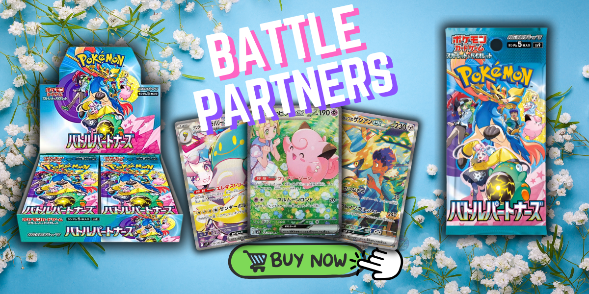 No Bulk Cards | Pokémon Cards | English & Japanese