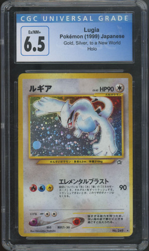 1999 Pokemon Lugia Gold Silver to a New World Japanese Holo #249 CGC 6.5 - Legends Fan Shop