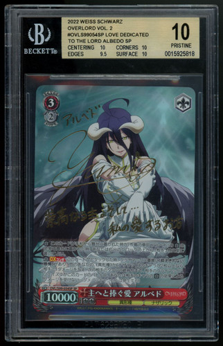 2022 Weiss Schwarz Love Dedicated to the Lord Albedo Japanese SP ...
