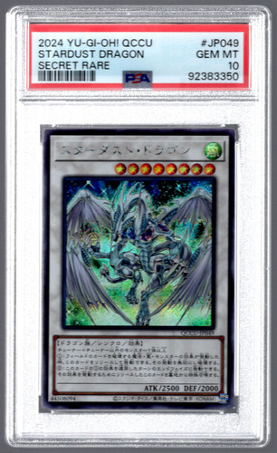 2024 Yugioh Stardust Dragon Japanese QCCU Secret #JP049 PSA 10 - Legends Fan Shop