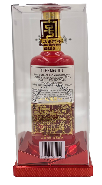 Xi Feng Jiu 12Yr 375ml - Old Town Tequila
