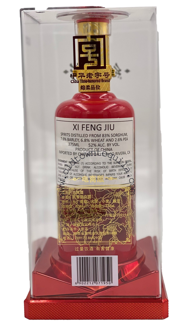 Spirits - Baijiu - Page 1 - Old Town Tequila