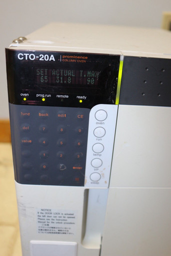 Shimadzu Cto-20A Column Oven With Some Accessories - Industrial Lynx