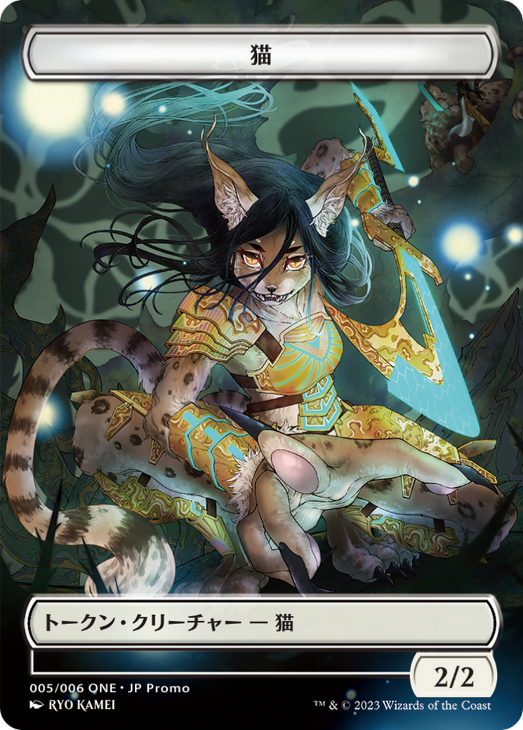 Cat (WONE-005) - ONE Japanese Promo Tokens (Borderless) - Game Nerdz