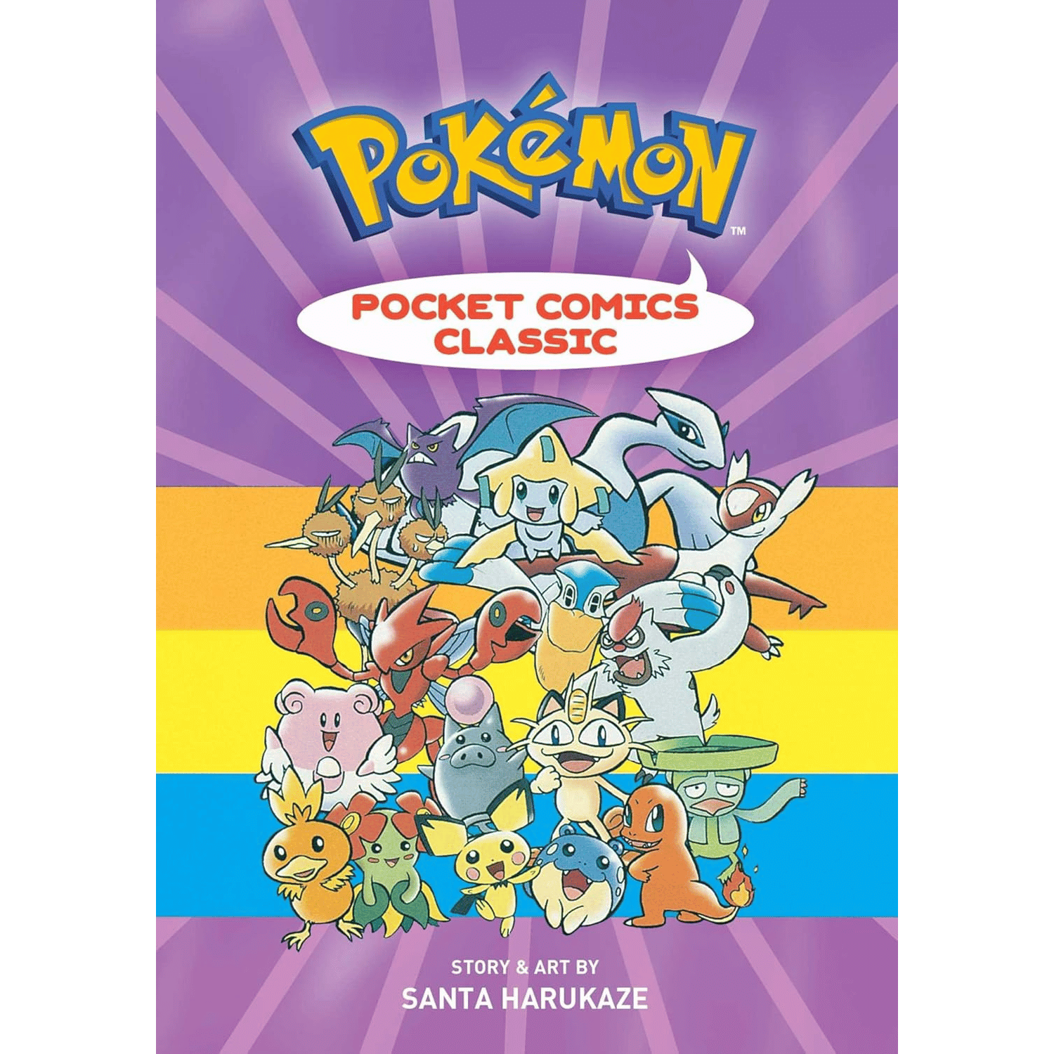 Pokemon: Pocket Comics - Classic - Game Nerdz