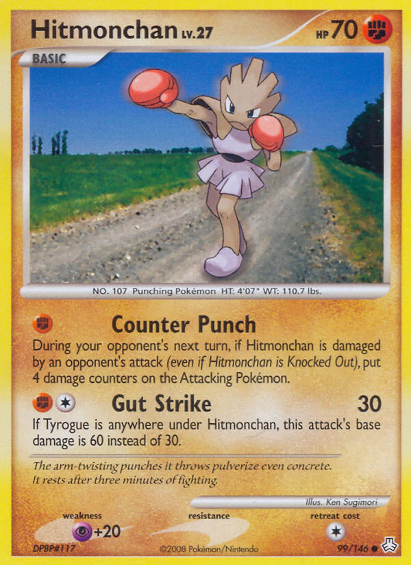 Pokemon Hitmonchamp