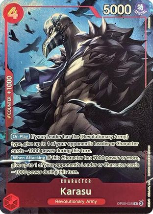 Karasu (Premium Card Collection -Best Selection Vol. 2-) (OP05-005) One Piece Promotion Cards ...