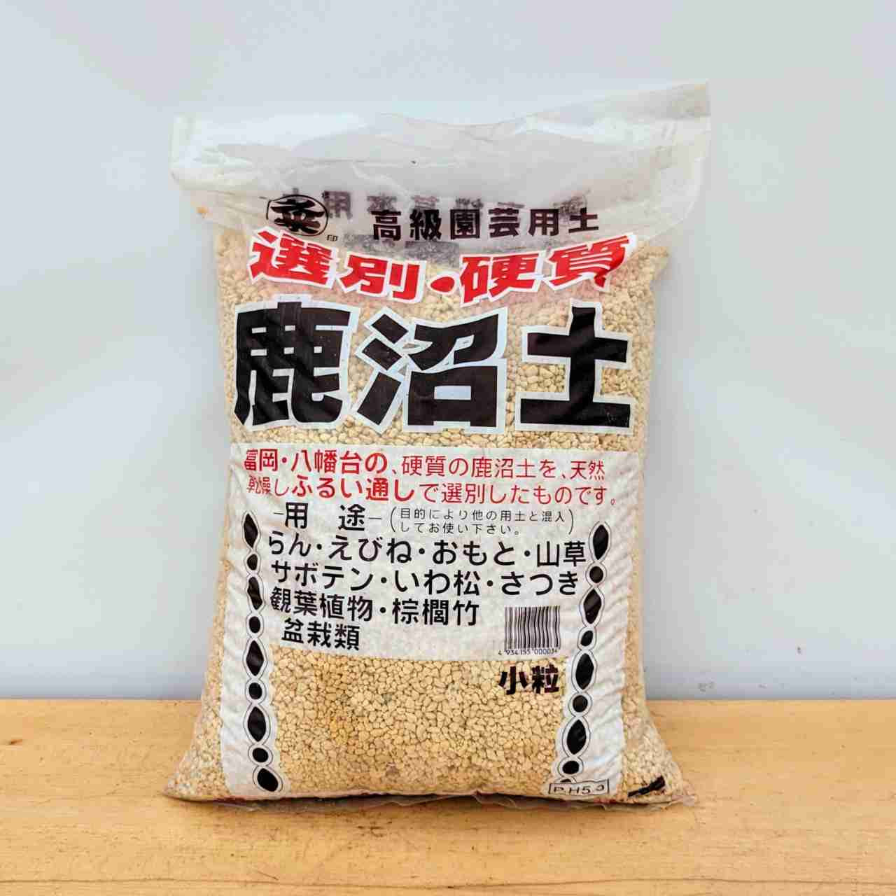 NEBG Wholesale: Kanuma Bonsai Soil