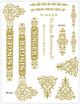 Singer 15 Class Decals for Restorations Celtic Variation - Keeler Sales