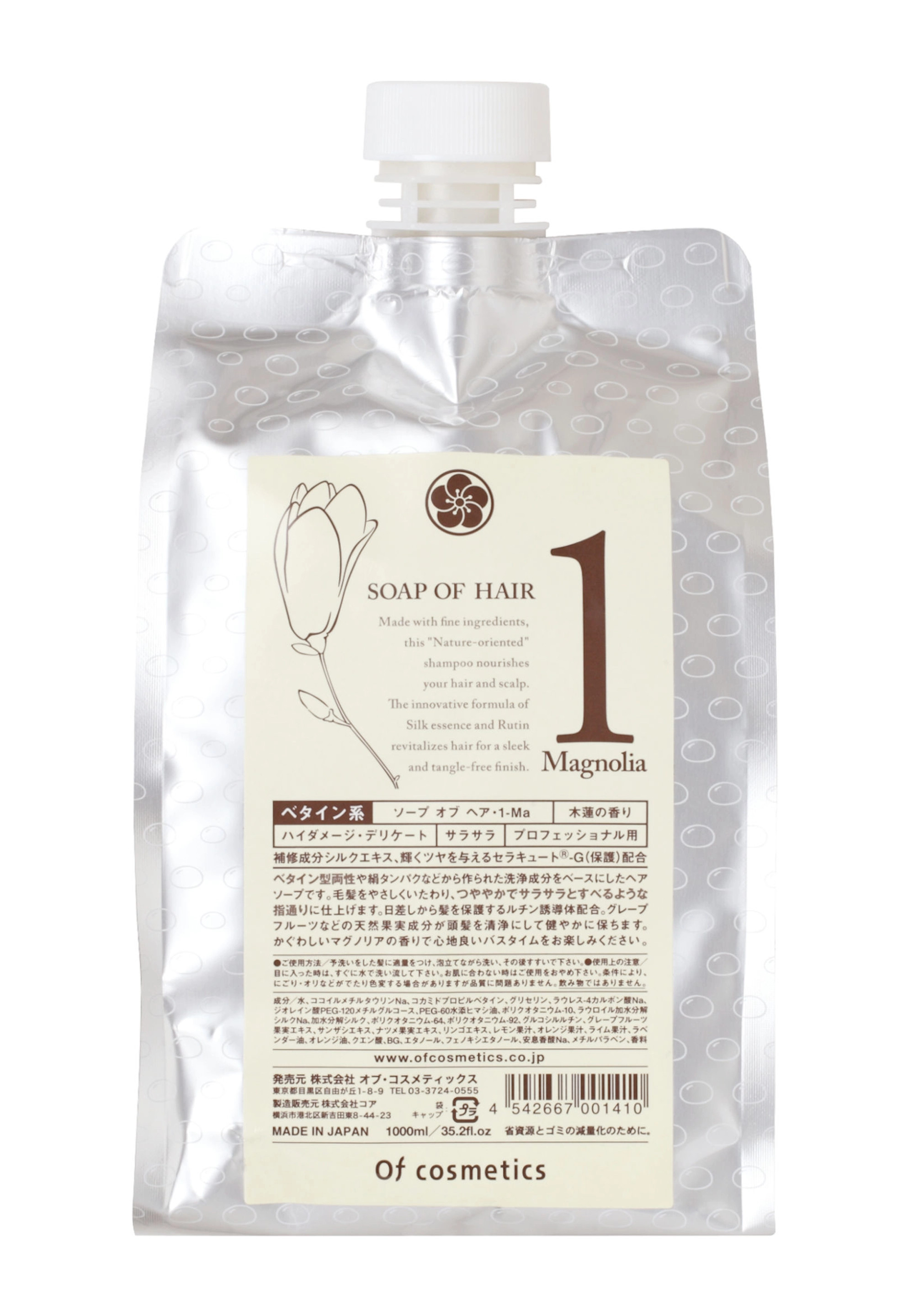 SOAP OF HAIR 1-Ma 1000ml | Matsuya Ginza