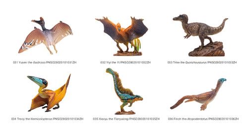 Mini Figure Set of 48 by PNSO - Dan's Dinosaurs