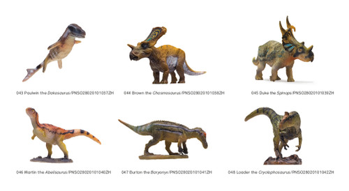 Mini Figure Set of 48 by PNSO - Dan's Dinosaurs