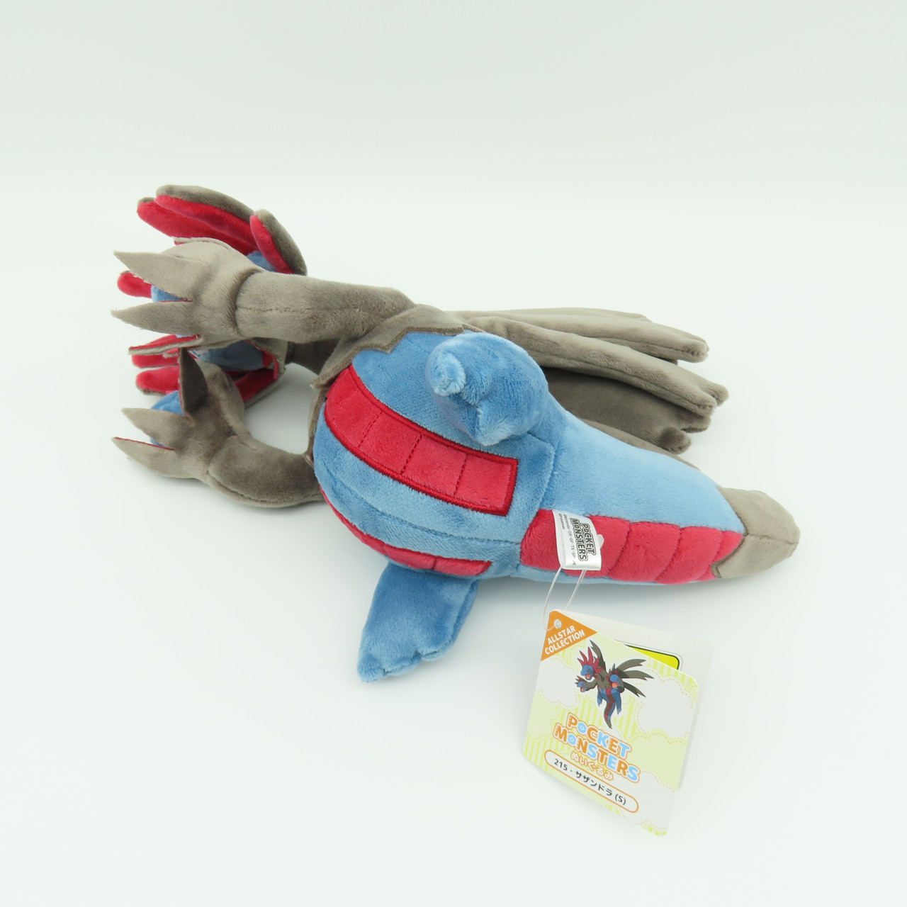 Hydreigon Plush Pokemon S size Toy 25cm Long - Vsupply Anime