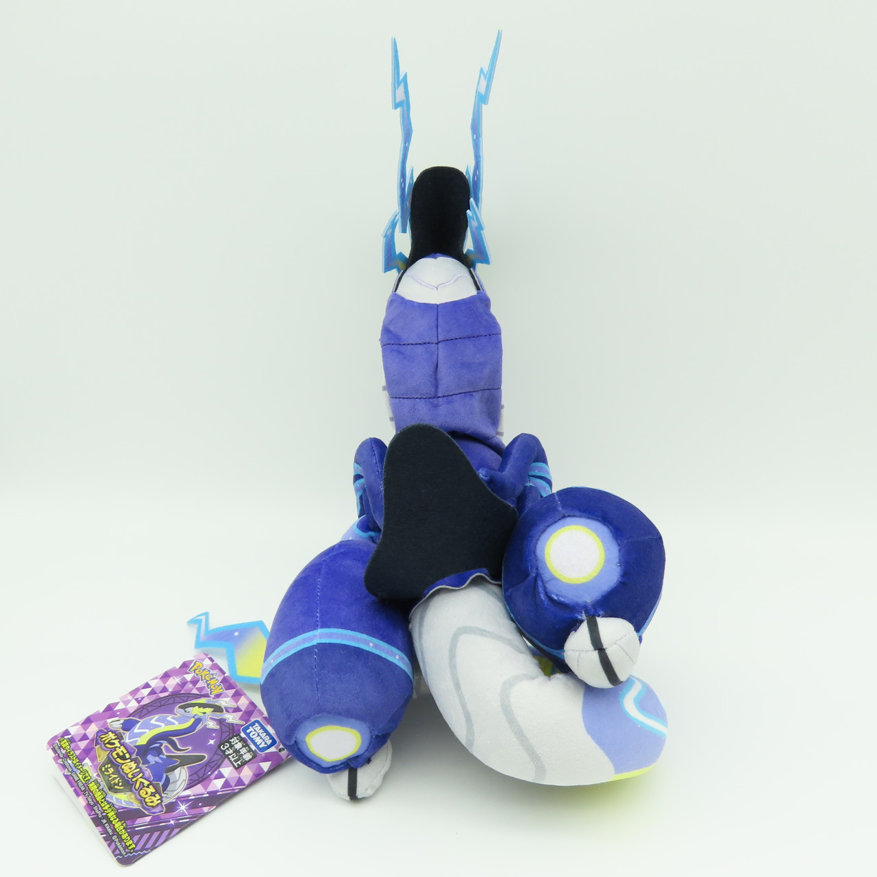 Pokemon Miraidon Big Plush Toy 32cm Tall - Vsupply Anime