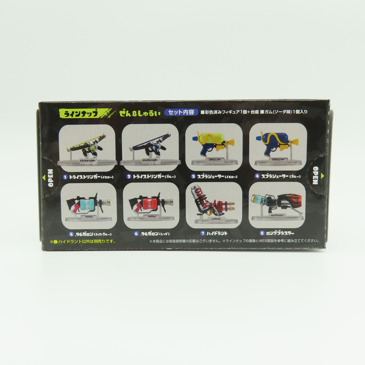 "Splatoon 3" Weapon Collection Trading Figure - Vsupply Anime