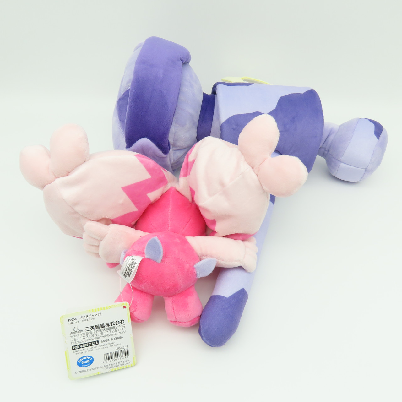 Tinkaton Plush Pokemon S size Toy 38cm Long - Vsupply Anime