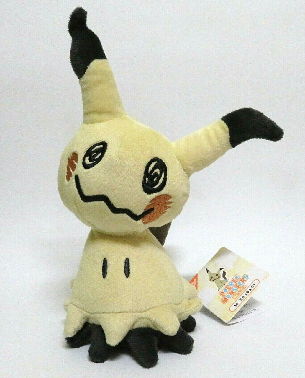 Mimikyu Plush Pokemon S size Toy 22cm Tall - Vsupply Anime