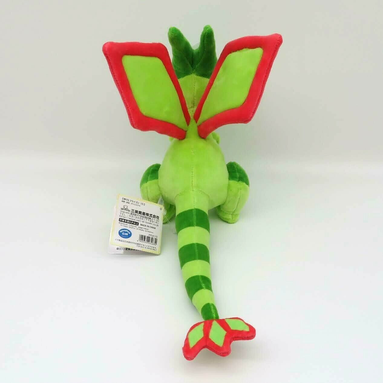 Flygon Plush Pokemon S size Toy 12" Long - Vsupply Anime