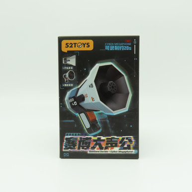 Official 52TOYS Cyber Megaphone Voice Recorder Modifier Toy