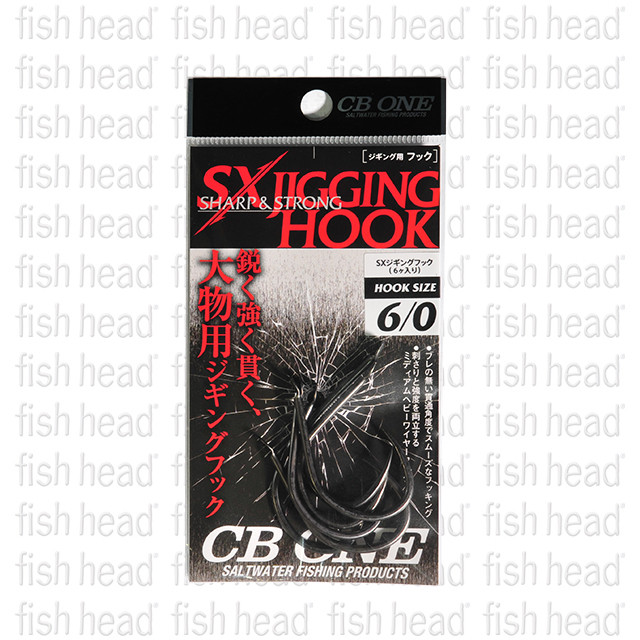 Jigging and Popping Fishing Tackle Shop in Australia