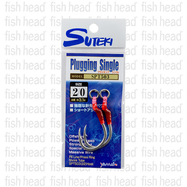 Suteki Plugging Single Assists SPT503 - Fish Head