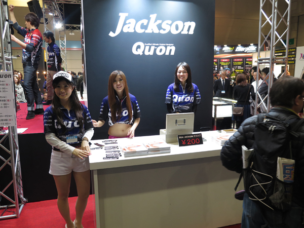 Osaka Tackle Show 2014- Part 2 - Fish Head