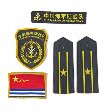 Chinese PLA Marines Insignia Set