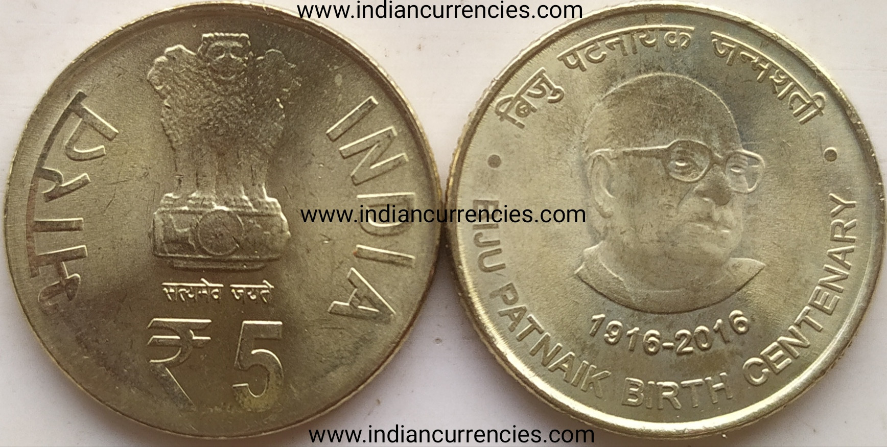 Commemorative Coins - 5 Rupees - Page 1 - JJ Collection