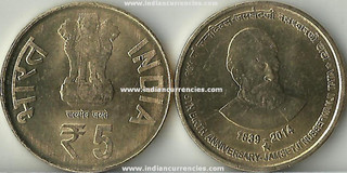 Commemorative Coins - 5 Rupees - Page 1 - JJ Collection