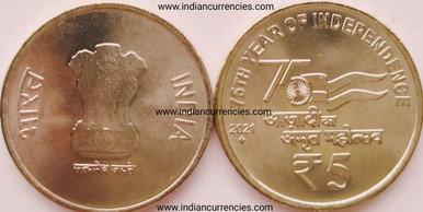 5 Rupees of 2021 - 75th Year of Independence - Mumbai Mint