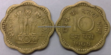 10 Paise of 1968 - Hyderabad Mint - Star