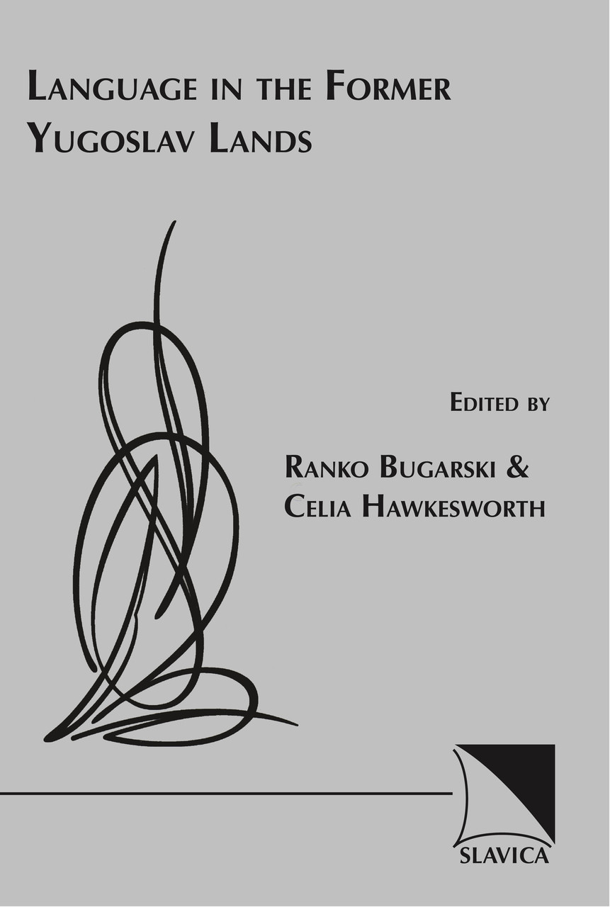 Bugarski, Ranko Products - Slavica Publishers