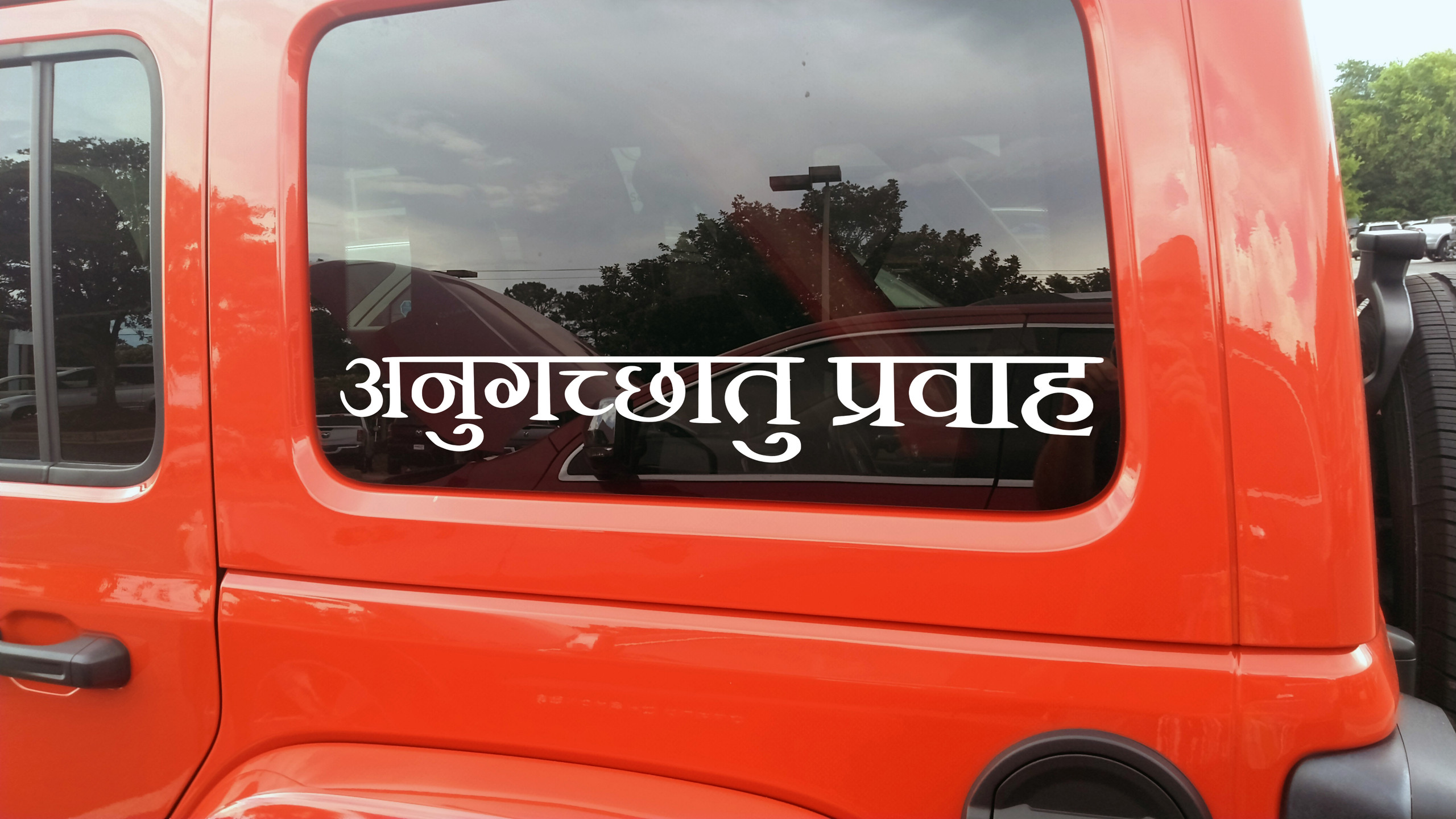 Anuugacchati Pravaha Sanskrit Vinyl Decal - Go With the Flow - Die Cut ...