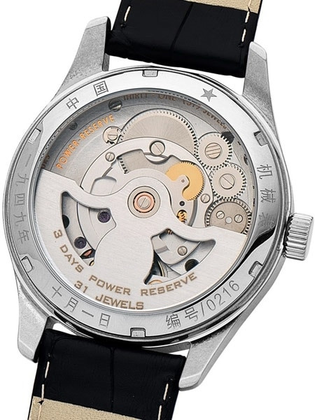 Red Star Automatic Watch with 70-Hour Power Reserve #7799G-A