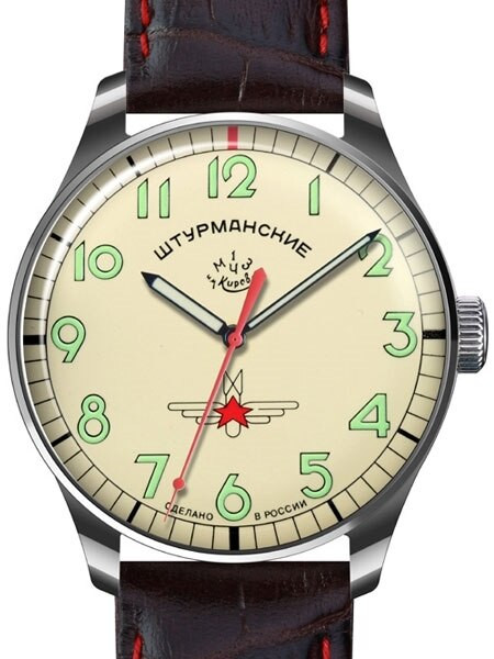 Sturmanskie Gagarin Commemorative Mechanical Watch with 17-jewel hand ...