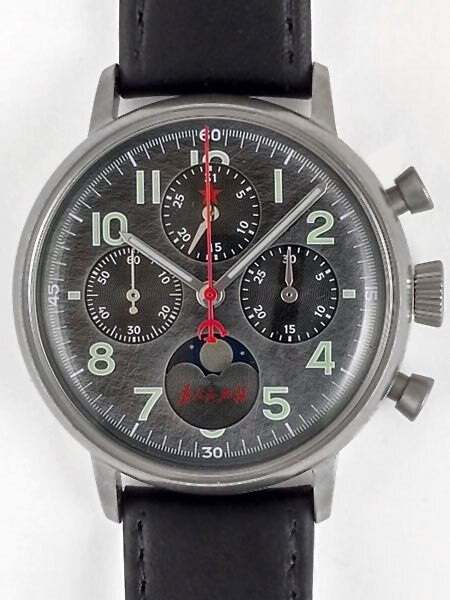 Red Star Mechanical Chronograph Watch with Moonphase #7756G-A